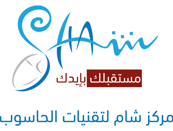 app-certificates - مركز شام لتقنيات الحاسوب